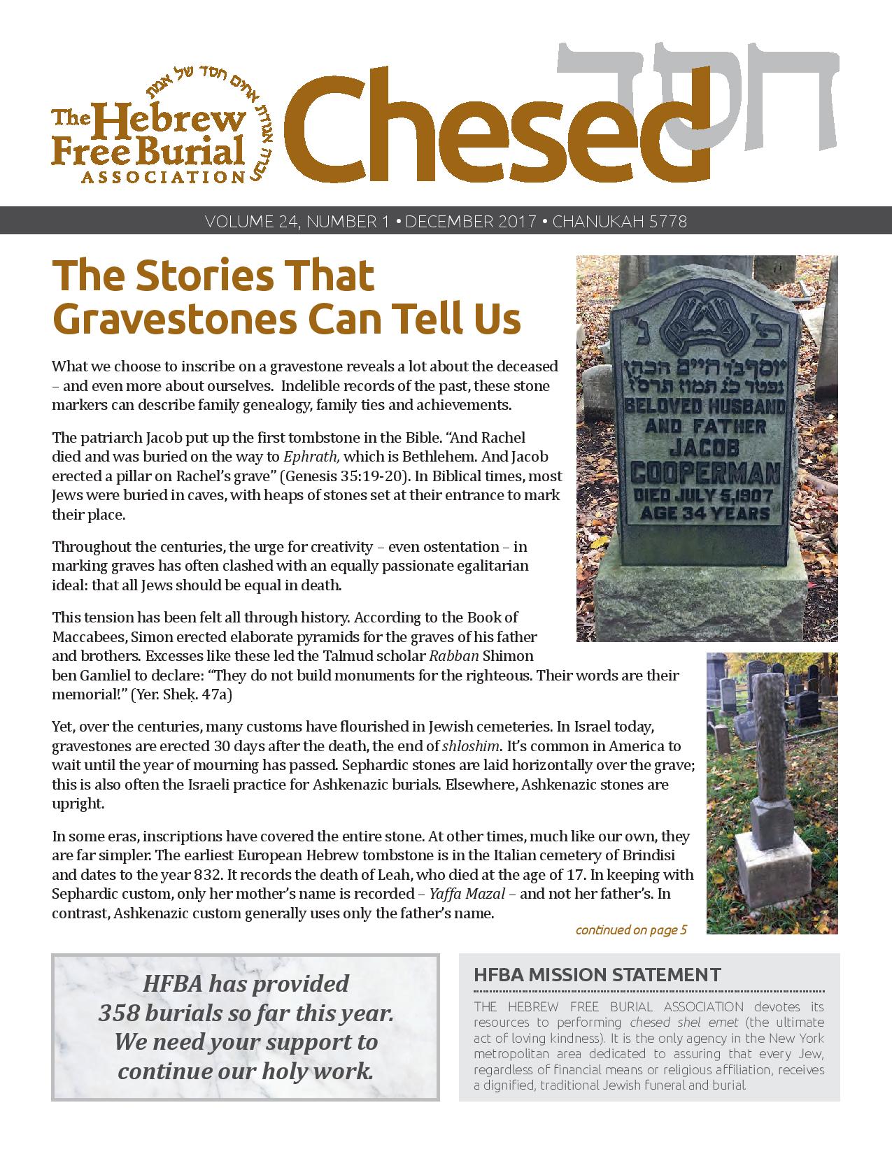 Hebrew Free Burial Association | Chesed