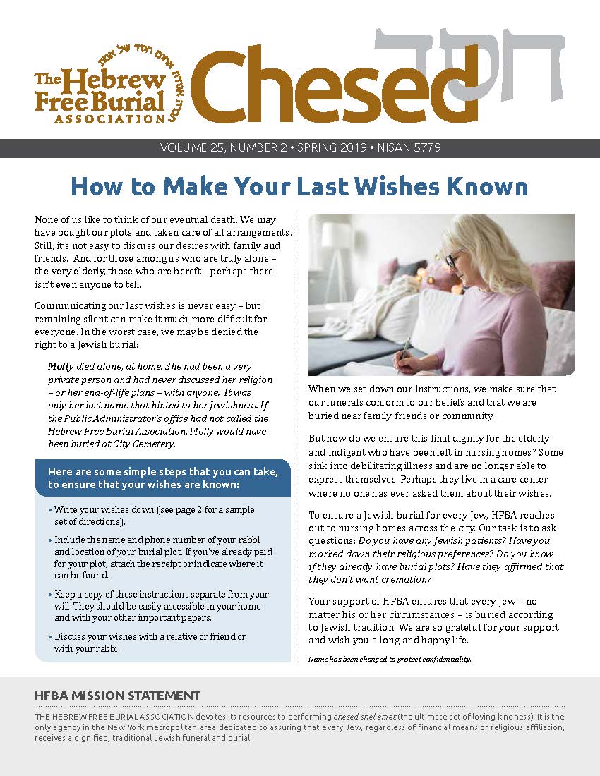 Chesed Newsletter - Hebrew Free Burial Association