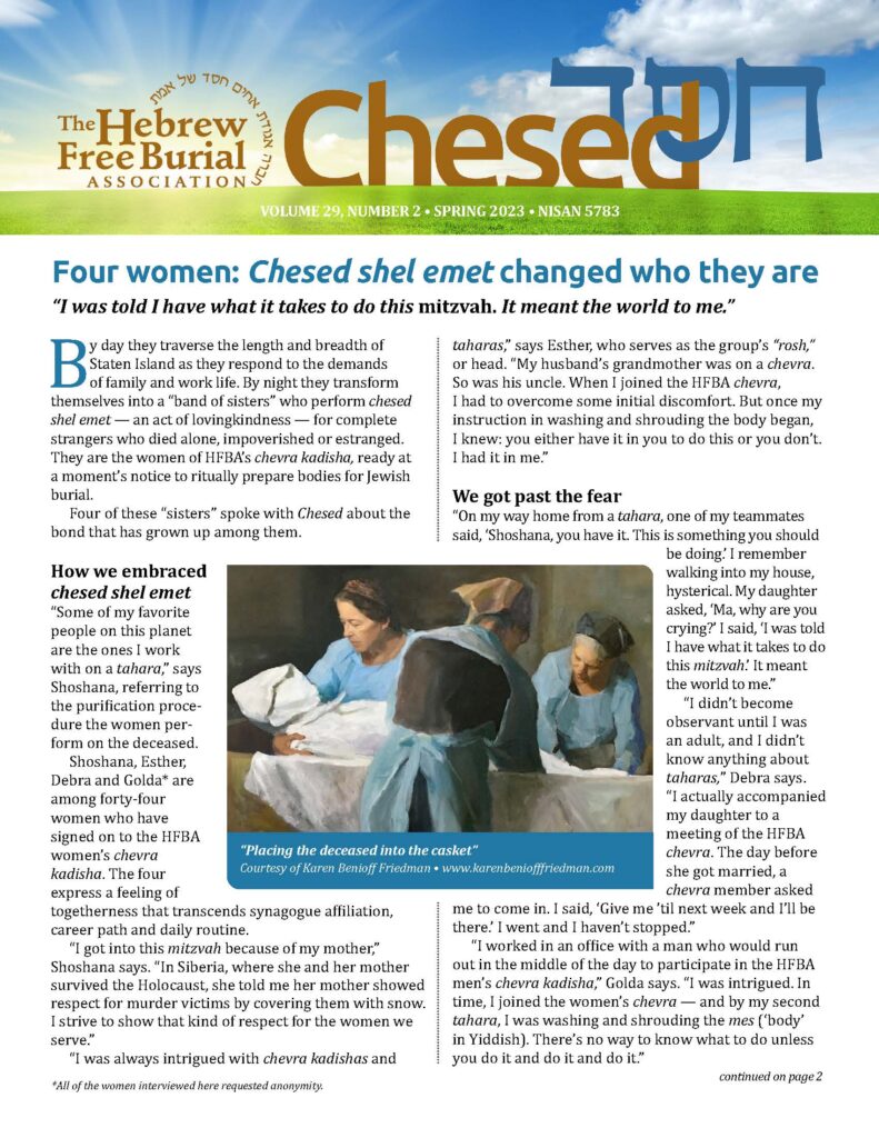 Chesed Newsletter - Hebrew Free Burial Association