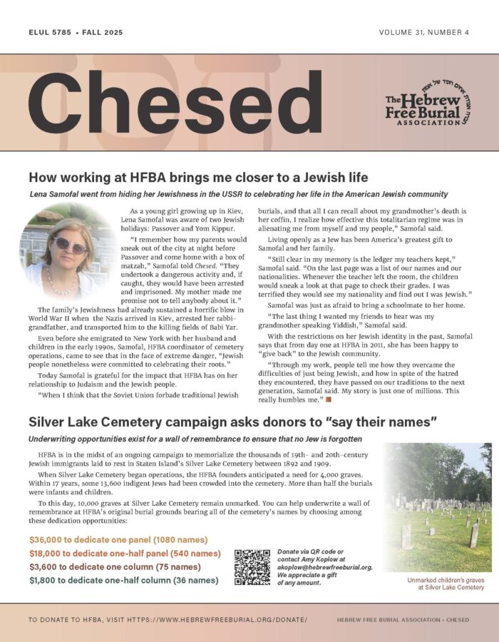 Chesed Newsletter - Hebrew Free Burial Association